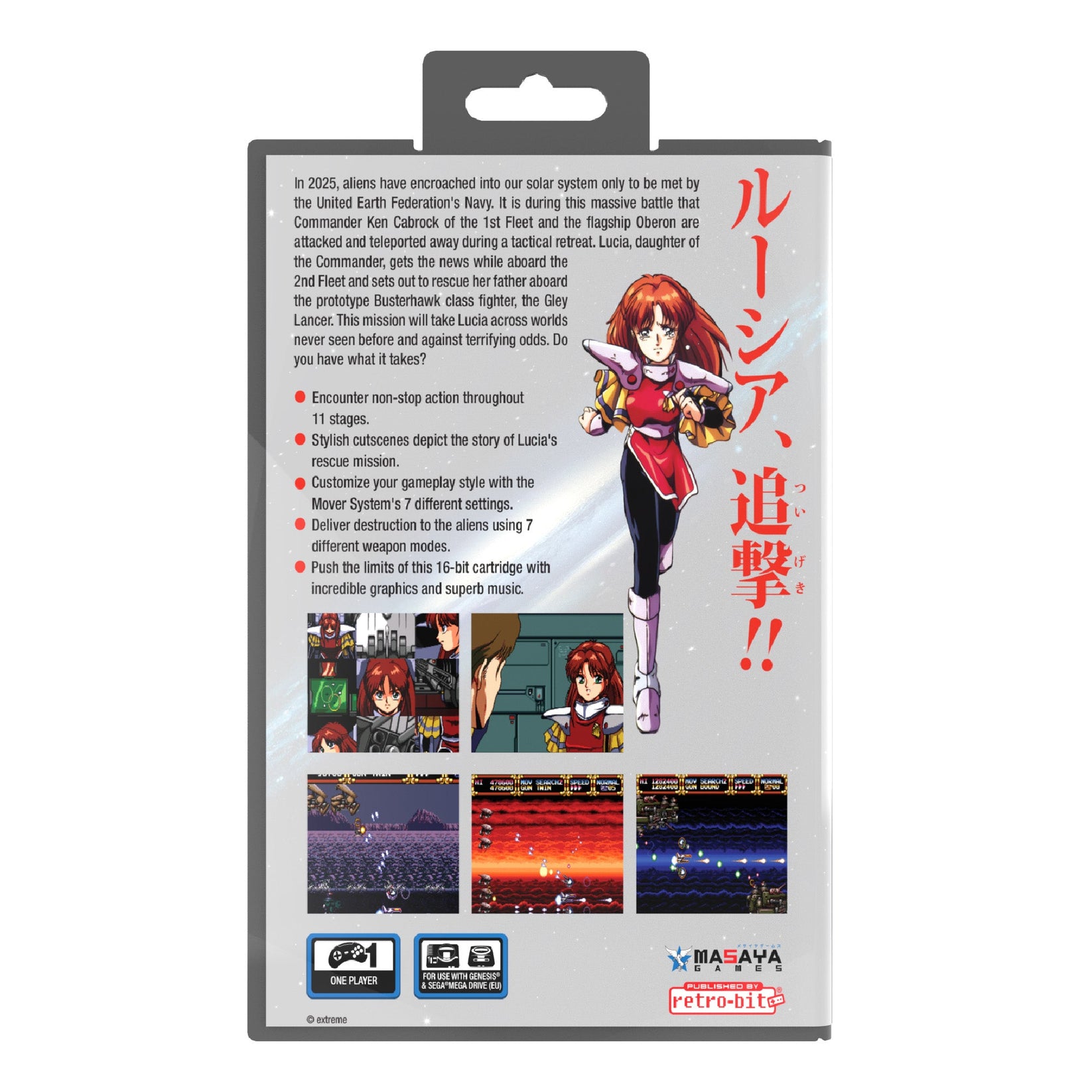 Gley Lancer - Collector’s Edition – Rondo Products